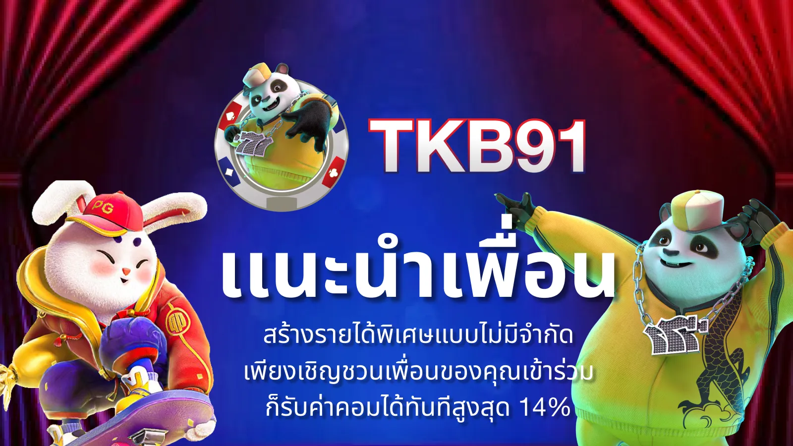 TKB91